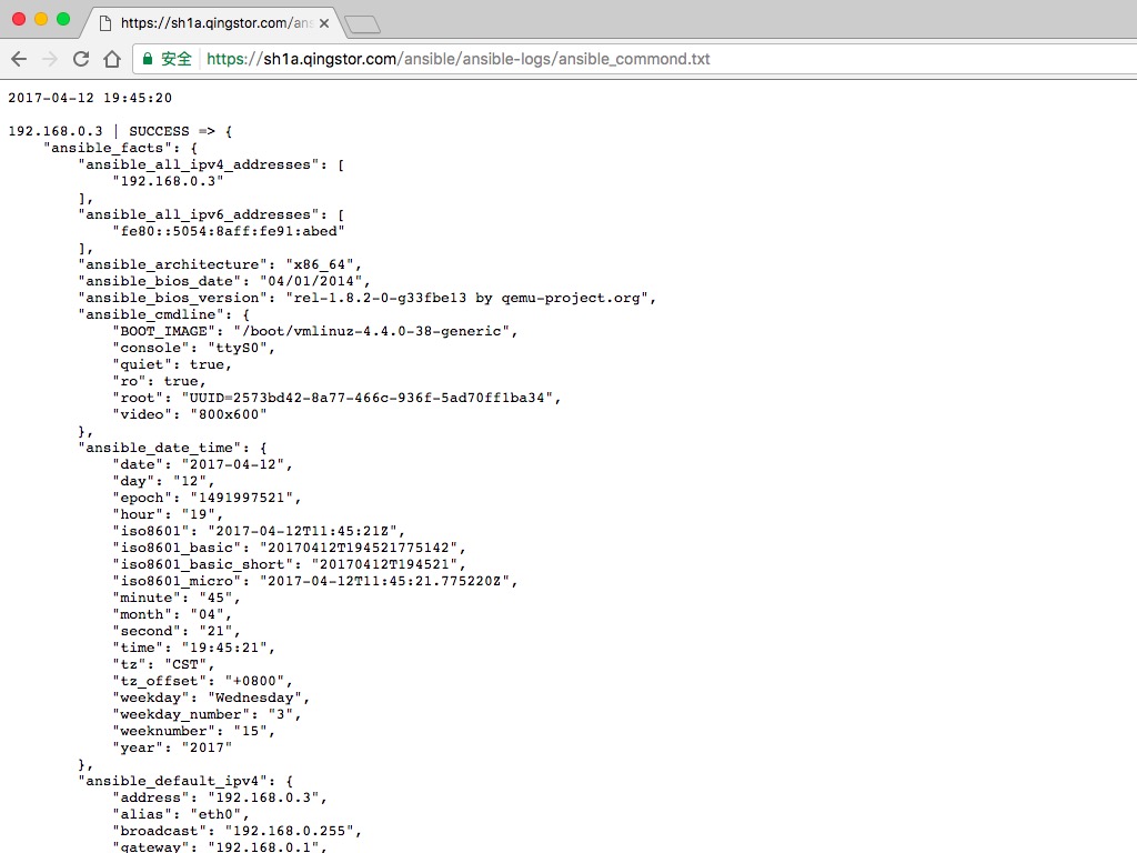 Ansible+-中间件-基础软件-云市场-青云